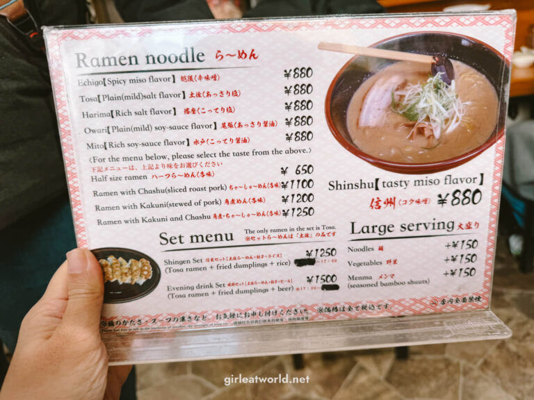 Sapporo Food Guide: 10 Dishes You Must Eat in Sapporo — Girl Eat World