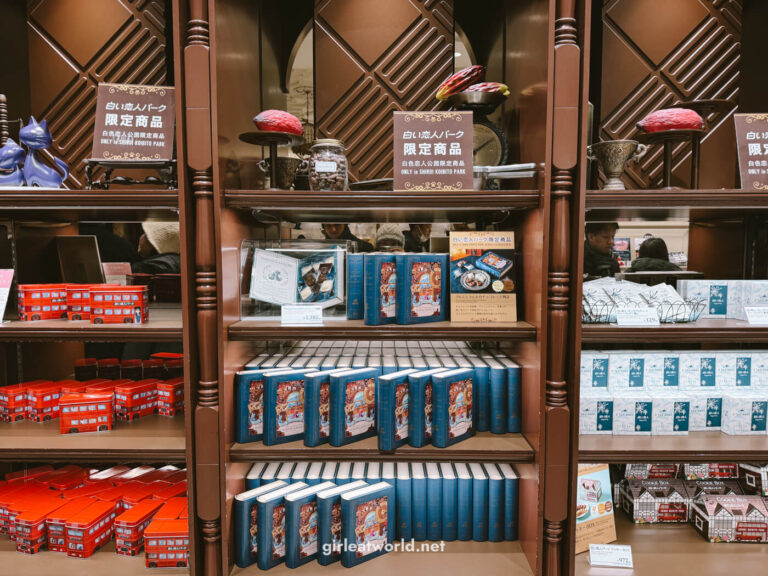 Visiting Shiroi Koibito Park in Sapporo — Girl Eat World