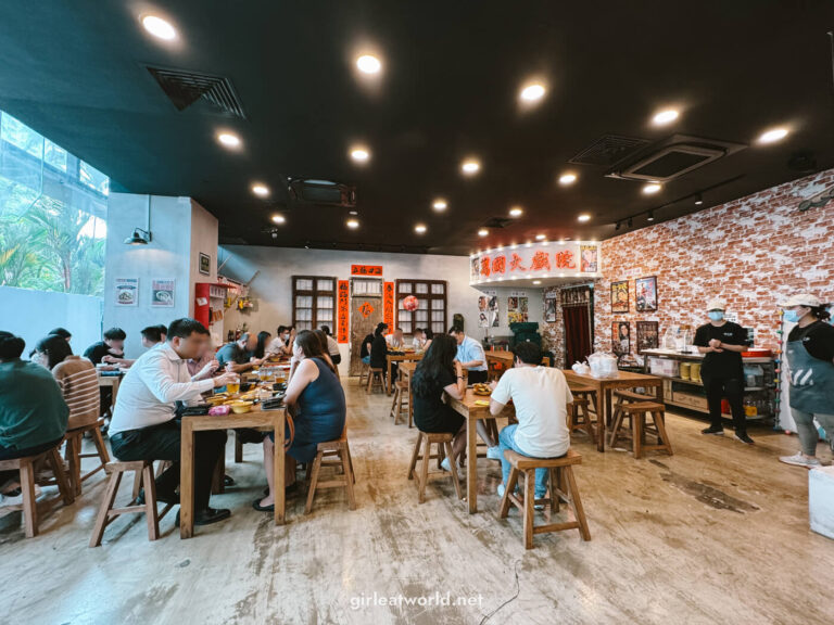 Eat 3 Bowls @ Bendemeer Review: A Taiwanese Comfort Food Joint — Girl Eat World